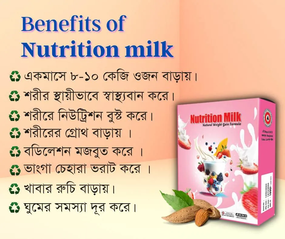 Nutrition Milk Natural Weight Gain Formula – Sajer Bazar