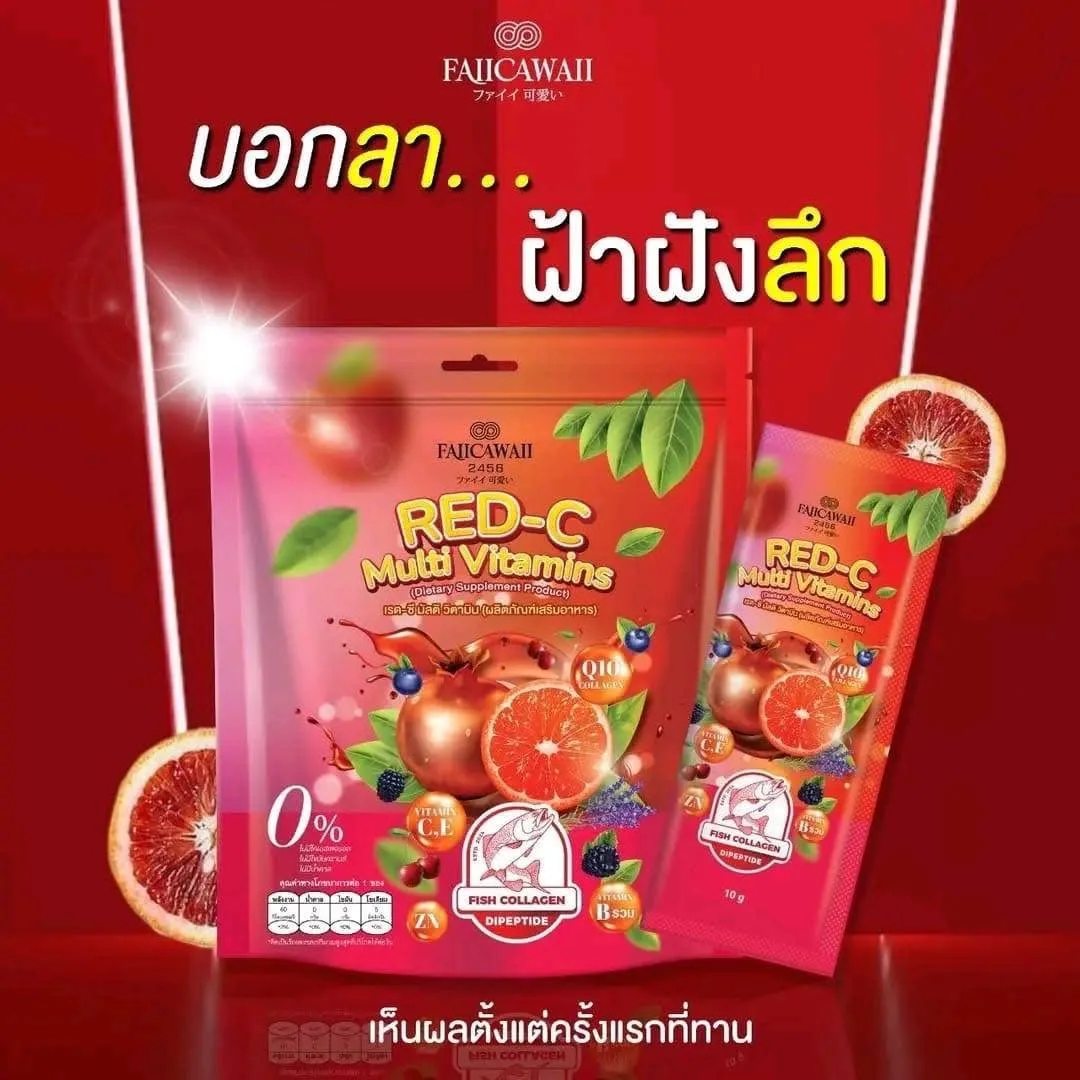 Red-C Multi Vitamins Whitening Juice – Sajer Bazar